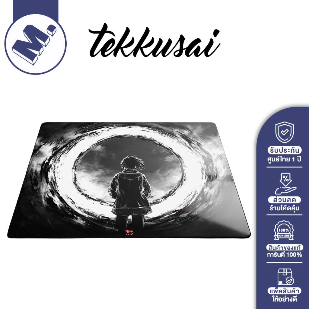 [สินค้าพร้อมจัดส่ง] แผ่นรองเมาส์กระจก Singularity by tekkusai (Founder Edition / Balanced ...