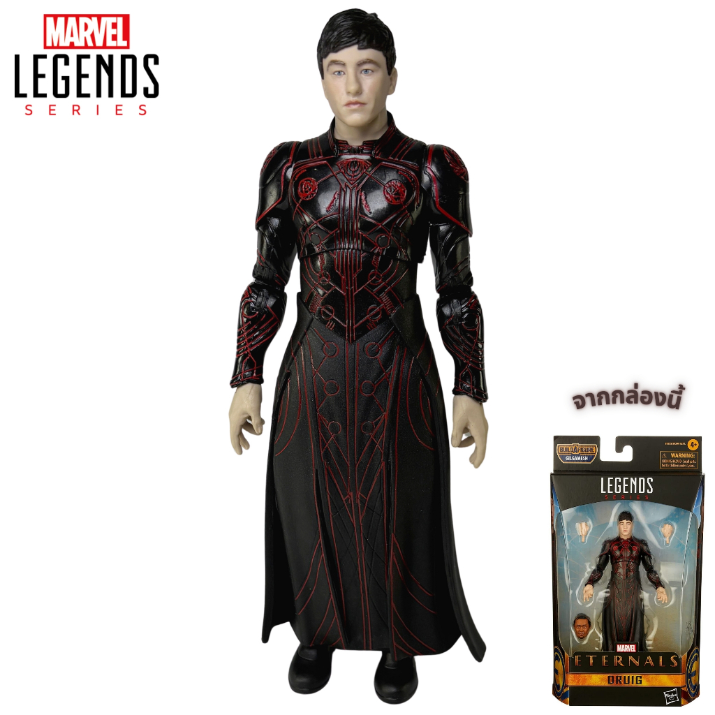 Druig - The Eternals Marvel Legends (Hasbro) Gilgamesh BAF | Shopee ...