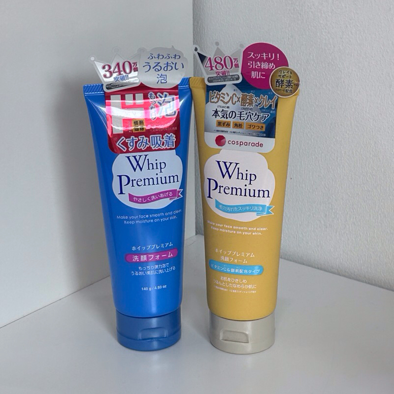 Whip Premium Facial Foam Series โฟมล้างหน้า วิป พรีเมี่ยม สีฟ้า สี ...