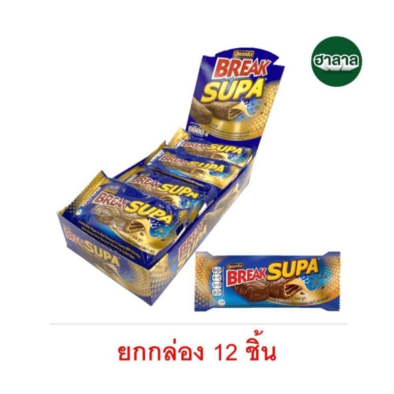 Quanta Break Supa ควอนต้า เบรคซูปา ช็อกโกแลตสอดไส้คาราเมลและ เวเฟอร์ 30 ...