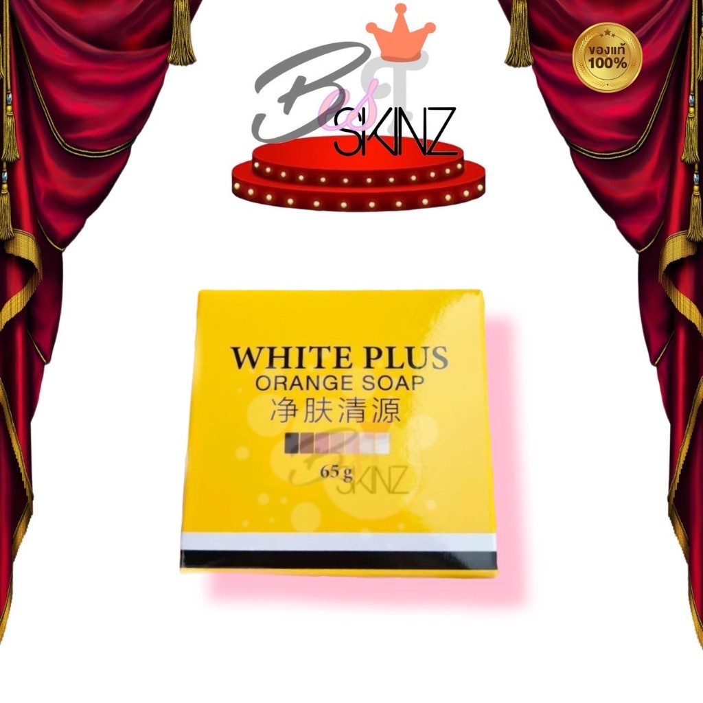 สบู่ส้มวิตซี ไลท์ไวท์ Light white soap white plus orange soap ขนาด 65 g ...