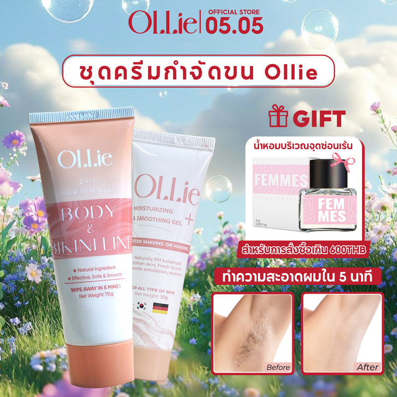ครีมกำจัดขน OLLIE + เจลต่อต้านการเกิดใหม่ของขน , ผมร่วงอย่างปลอดภัยใน ...