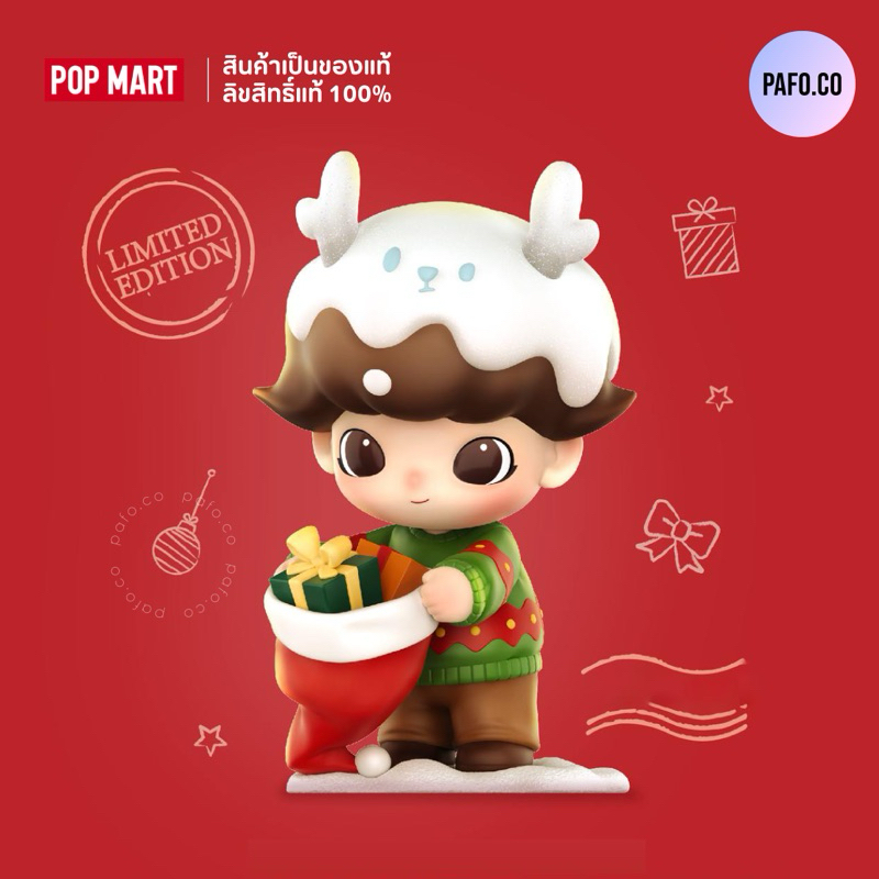 ของแท้พร้อมส่ง! DIMOO Christmas Limited Edition Figure ลิขสิทธิ์แท้ 100 ...