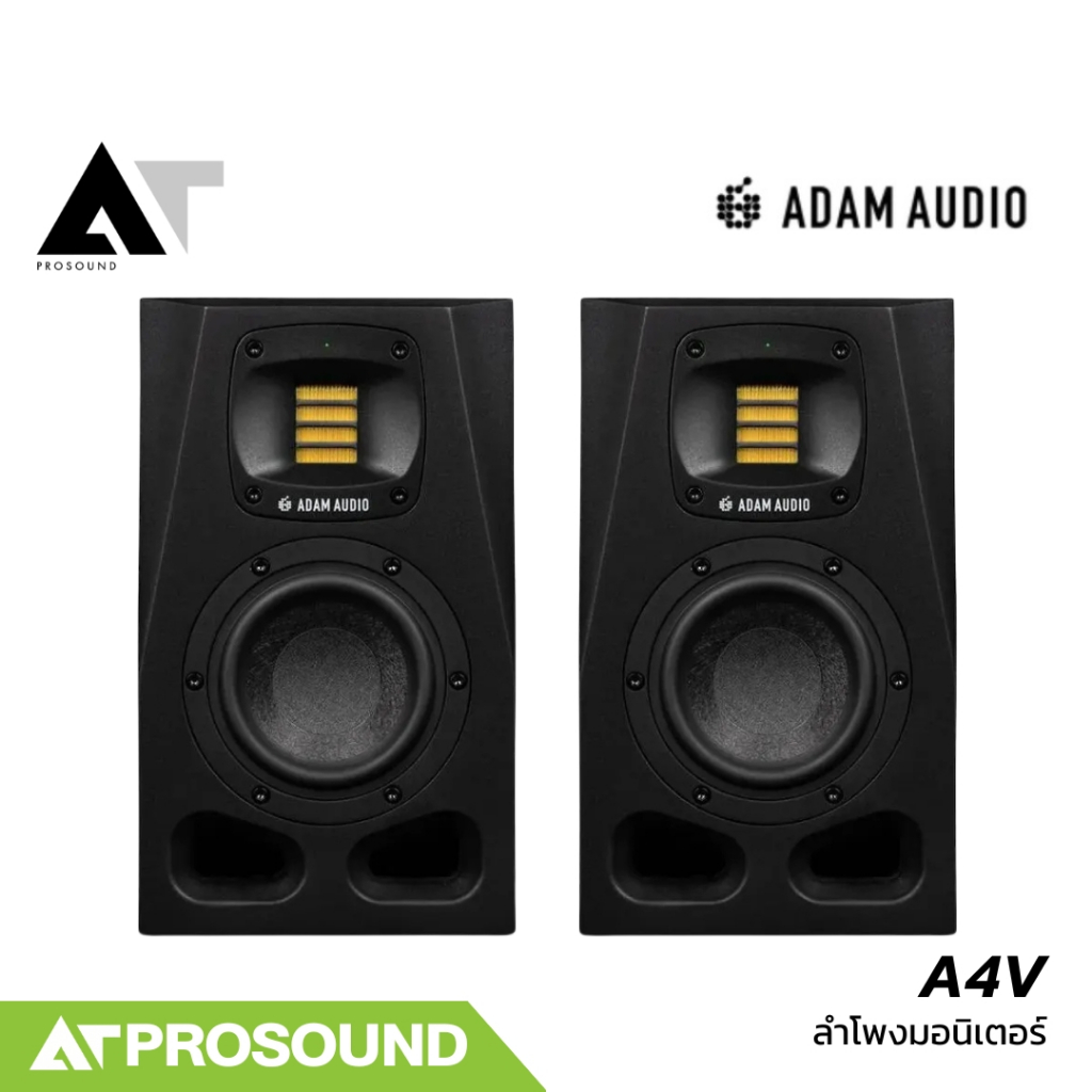 [ราคาต่อคู่] ADAM Audio A4V ลําโพงมอนิเตอร์ 4 นิ้ว 2 ทาง แอมป์ในตัว 130 วัตต์ มี DSP AT Prosound ...