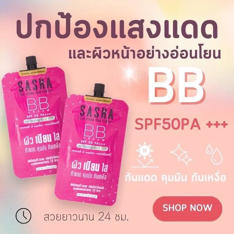 Sasha BB Cream Spf50 ซาช่า บีบีรองพื้น กันแดด Spf50 ขนาด 15 กรัม (เบอร์ ...