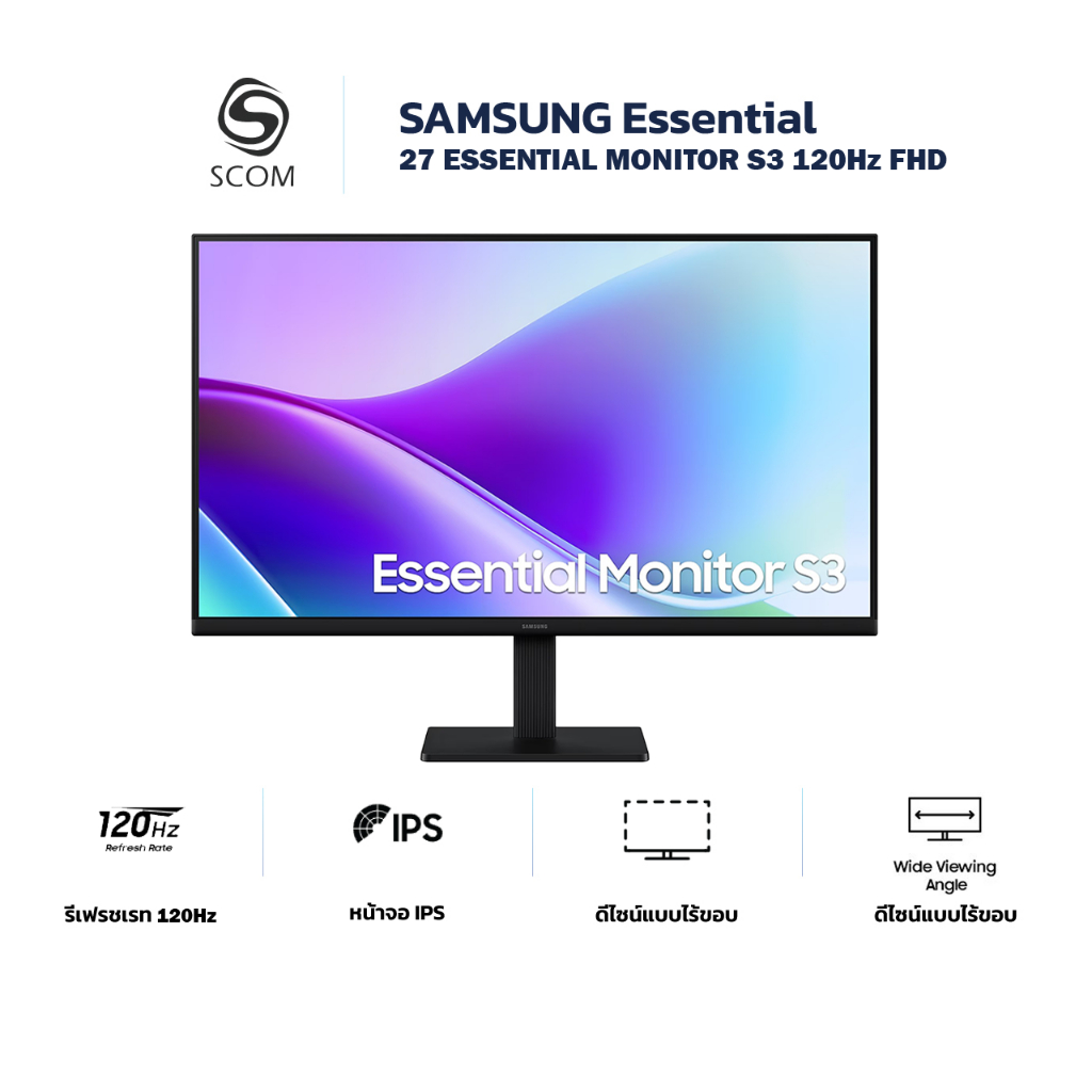 (MONITOR) SAMSUNG 24 27 นิ้ว Essential Monitor S3 FHD 120Hz | Shopee ...