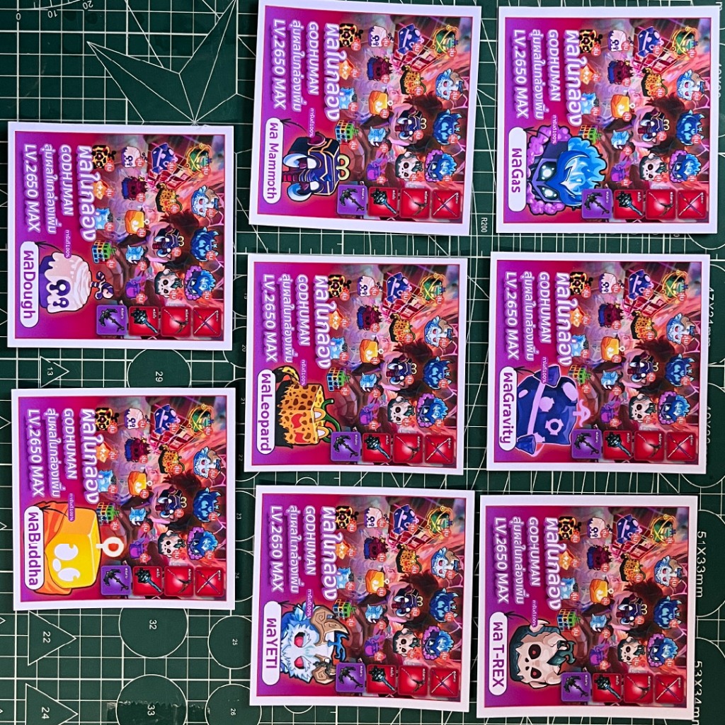 การ์ดไก่ตันรุ่นใหม่ รวมผลในกล่อง LV.2650 MAX มีรหัสหลังการ์ด ผลในกล่อง ...