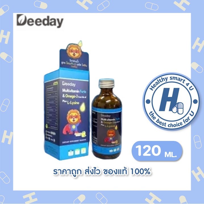 Deeday Multivitamin forte & Omega-3 plus L-Lysine 120ml | Shopee Thailand