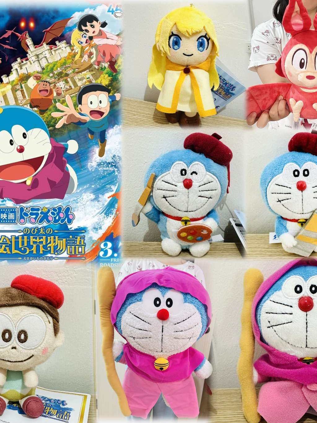 ตุ๊กตา ลิขสิทธิ์ญี่ปุ่น จากพิพิธภัณฑ์โดเรม่อนในสนามบินฮอกไกโด หายากใน ...