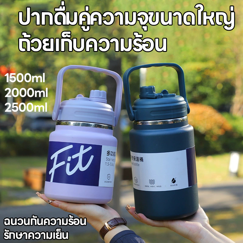 304 Stainless Steel Vacuum Flask - 1.5L/2L/2.5L, Leakproof & Portable ...