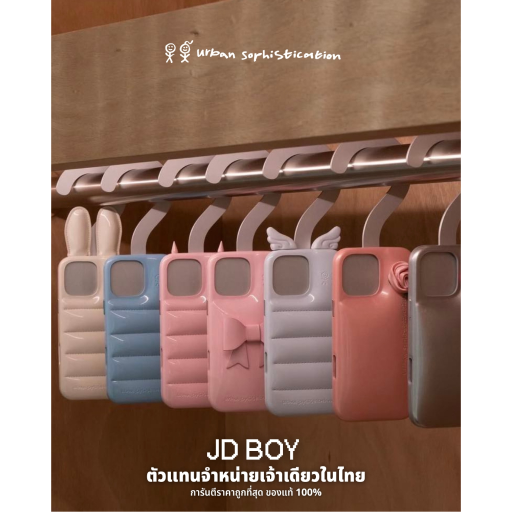 มีส่งด่วน(ของแท้100%) ตัวแทนจำหน่าย JDBOY - 16promax 16pro 16 Urban ...