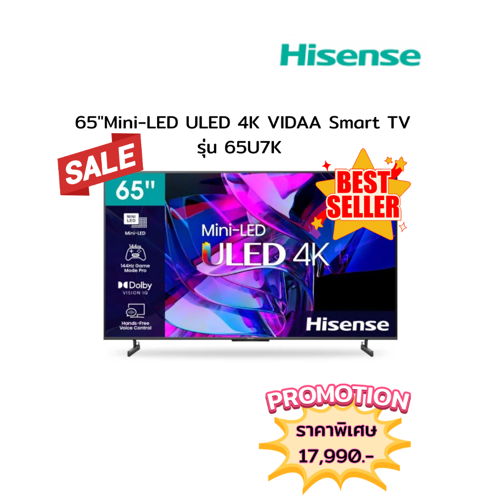 [ผ่อน0%10ด] Hisense 65" Mini-LED ULED 4K TV รุ่น 65U7K (ชลบุรี ส่งฟรี ...
