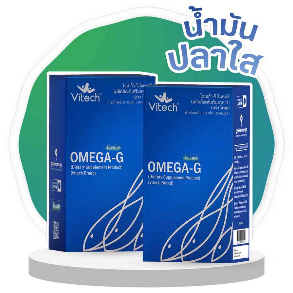 แพ็คคู่ Vitech Omega G Licaps 30 Caps. วิเทค โอเมก้า จี ลิแคปส์ ...