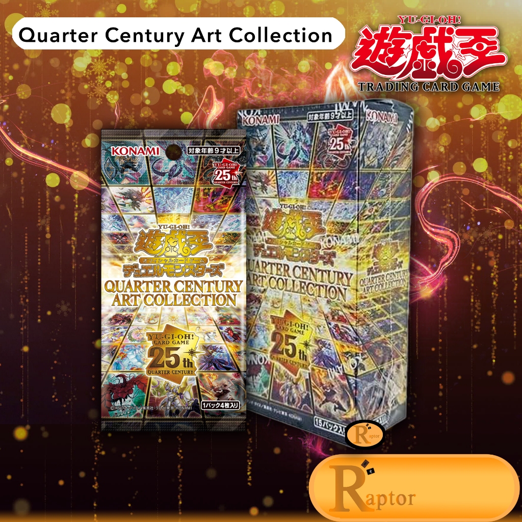 Quarter Century Art Collection (Yu-Gi-Oh! : สินค้ายูกิโอ ลิขสิทธิ์แท้ ภาษาญี่ปุ่น) [RaptorzCards ...