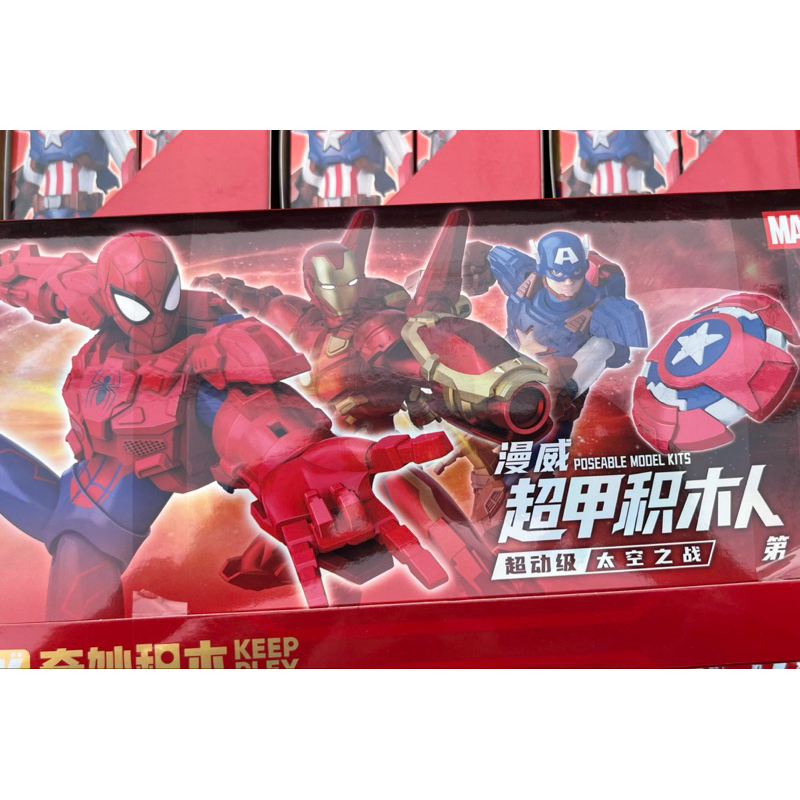 (เซ็ท/ระบุตัว) Keeppley Marvel Super Armor Building Blocks Man Super ...
