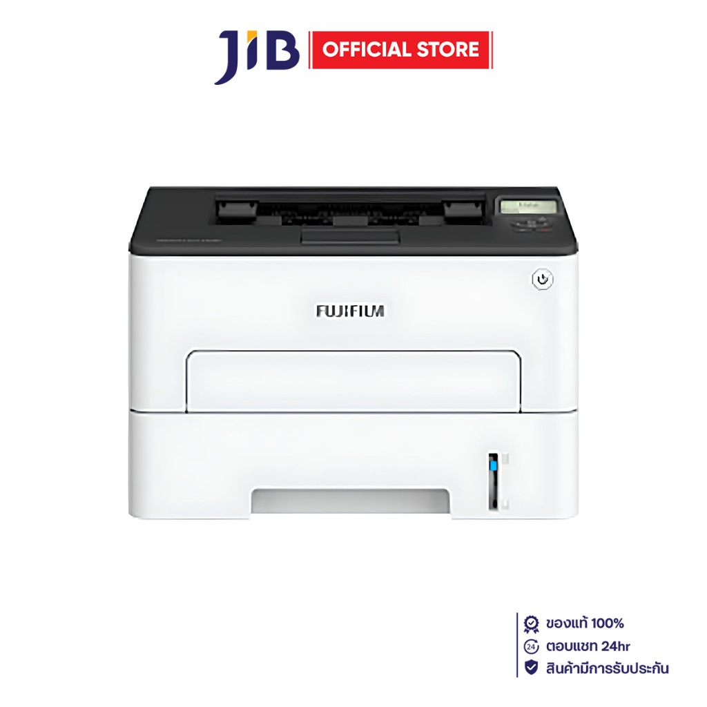 MONO LASER PRINTER (เครื่องพิมพ์เลเซอร์ขาว-ดำ) FUJIFILM APEOSPORT PRINT ...