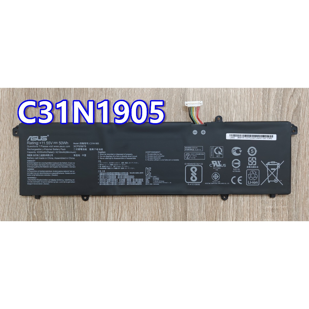 แบตเตอรี่โน๊ตบุ๊ค C31N1905 For ASUS VivoBook M1603QA D533 D533I M433 ...