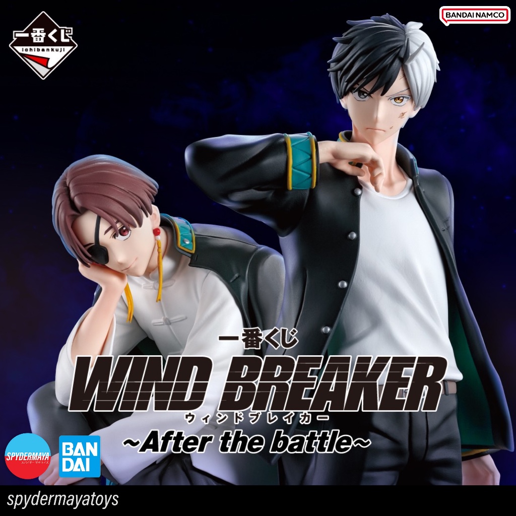 [Pre-Order] Ichiban Kuji WIND BREAKER ～After the battle～ BANDAI ...