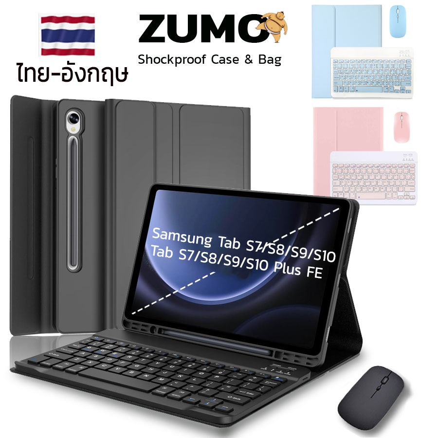 ZUMO เคสคีย์บอร์ด keyboard เคส Samsung Galaxy Tab S10 S9 S10 FE Plus S9 ...