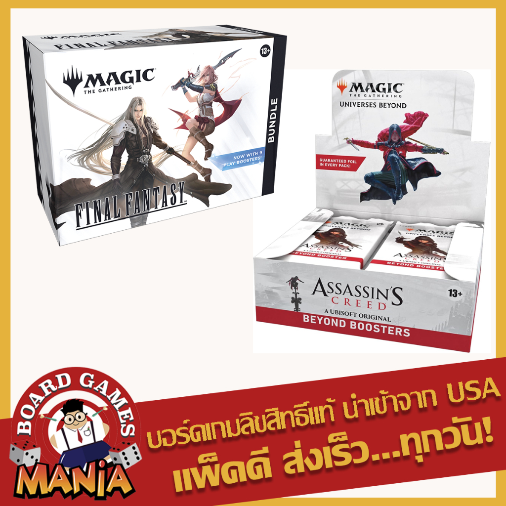 [MTG] Magic The Gathering FINAL FANTASY Bundle + Assassin's Creed Beyond Booster Display ...