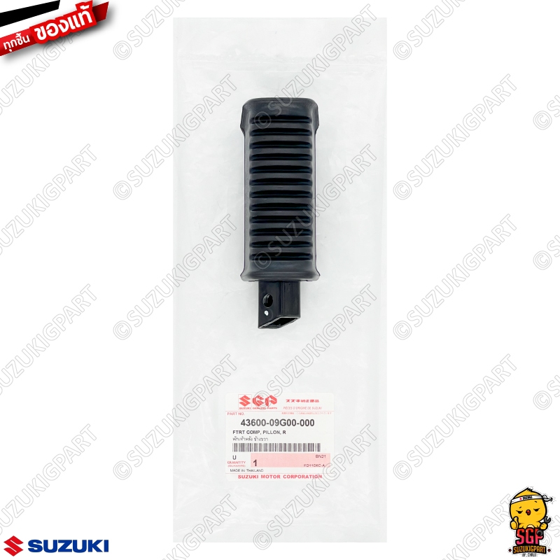 พักเท้าหลัง ข้างขวา FOOTREST COMP, PILLON, RH แท้ Suzuki Smash 110 ...