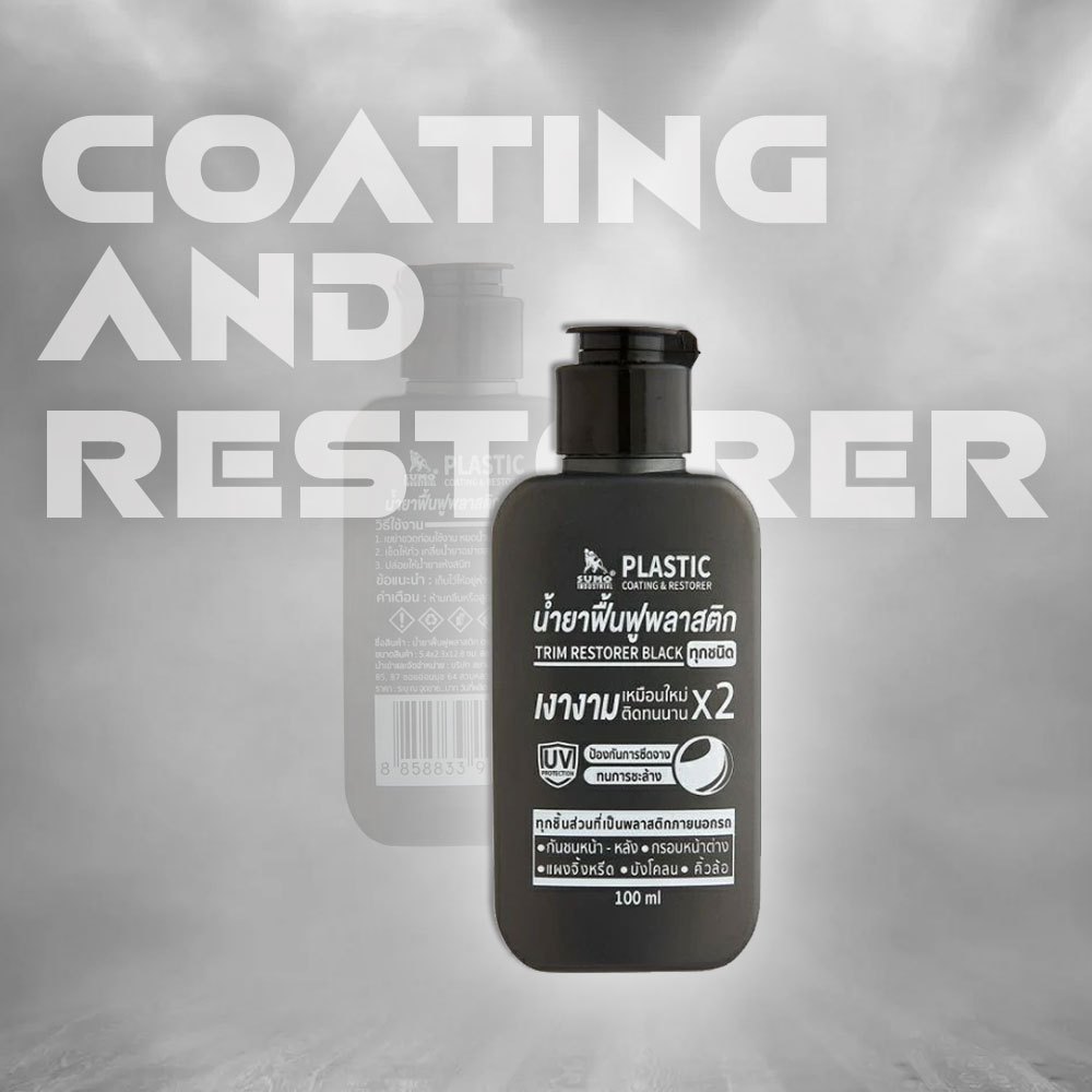 SUMO AUTO น้ำยาฟื้นฟู พลาสติกดำ 100ml น้ำยาเคลือบพลาสติก ( Plastic coating&restorer 100ml SUMO ...