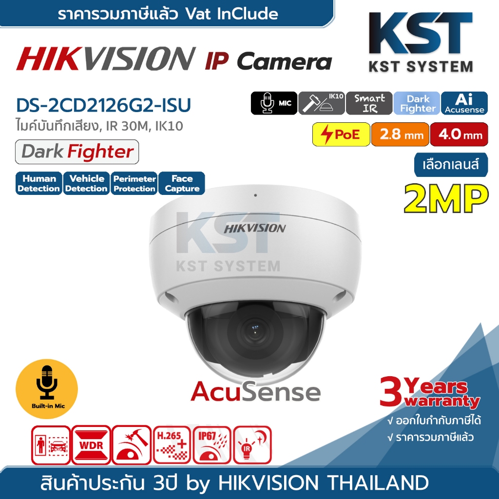 DS-2CD2126G2-ISU (เลือกเลนส์) กล้องวงจรปิด Hikvision Acusense IPC 2MP PoE (ไมค์) | Shopee Thailand