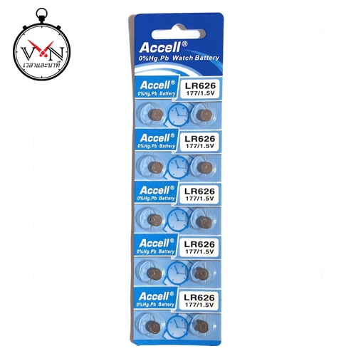 ถ่านนาฬิกา ถ่านกระดุม Accell Lithium Battery รุ่น LR626 ขนาดบรรจุ 1 แพ ...