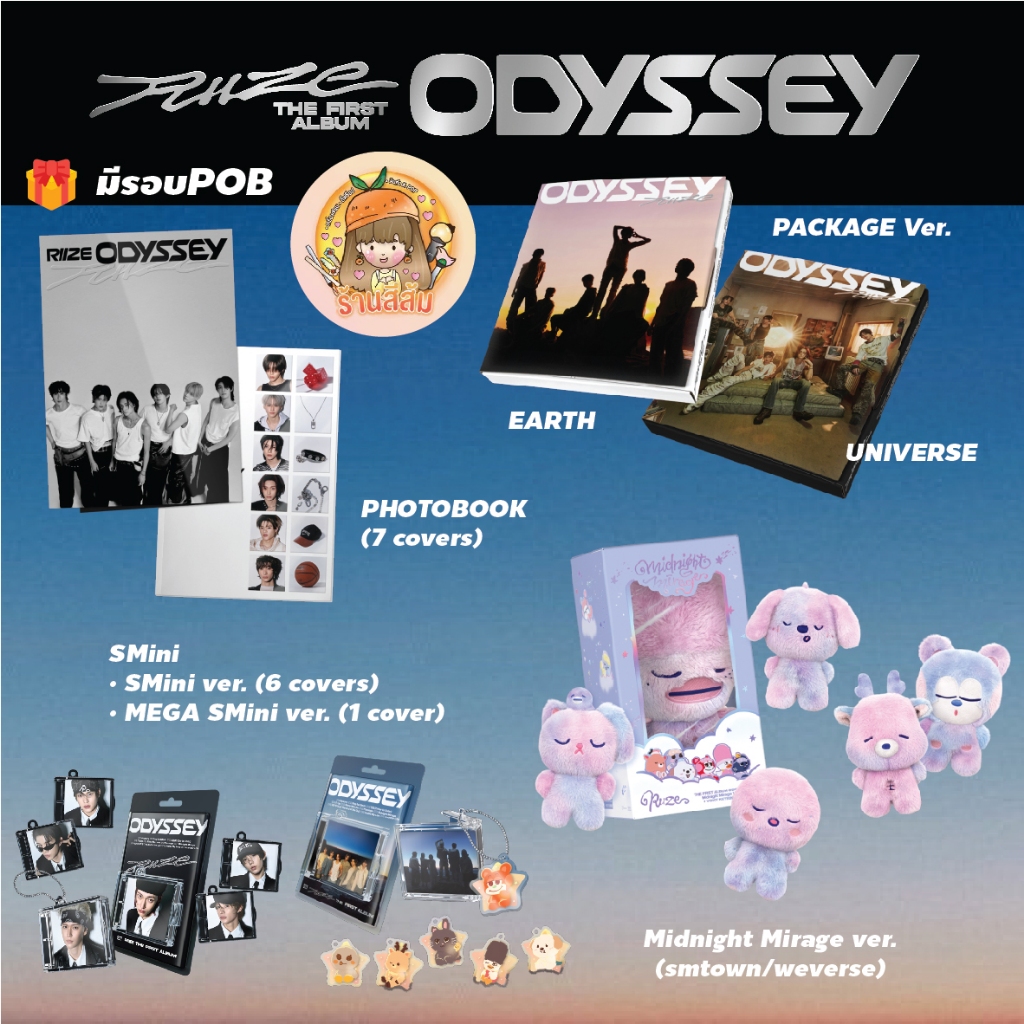 [พร้อมส่ง] RIIZE อัลบั้ม The 1st Full album 'ODYSSEY' - PHOTOBOOK / PACKAGE/ SMini /MIDNIGHT ...