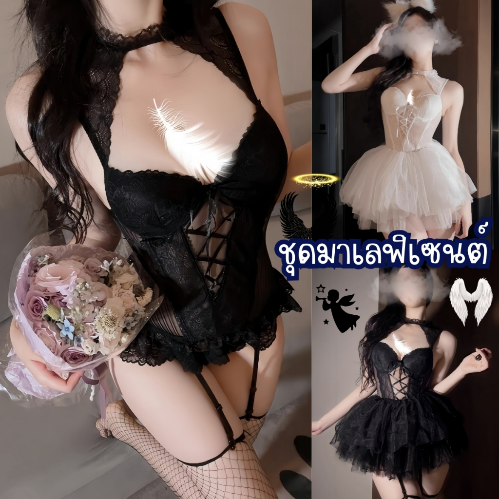 TOP SEXY ชุดแซ่บๆ บอดี้สูทซีทรูลูกไม้ คอร์เซ็ท M-5XL | 40-100กก. คอร์เซ็ทเจ้าสาวแซ่บๆ T-362 ...