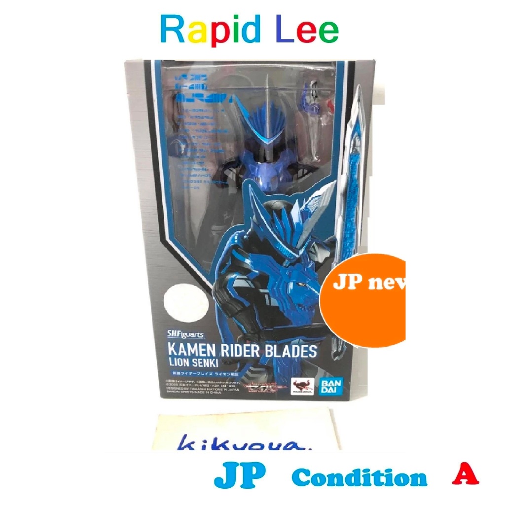 SHF rider Blaze lion senki LOT JapanJP NEW | Shopee Thailand