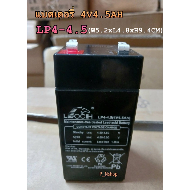LEOCH แบตเตอรี่ แห้ง LP4-4.5 ( 4V 4.5AH ) VRLA Battery แบต เครื่อง ...