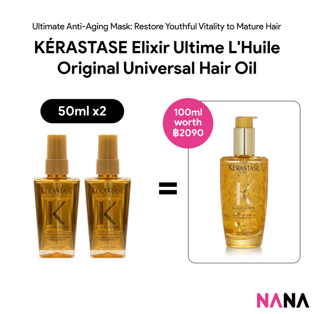 KÉRASTASE Elixir Ultime L'Huile Original Universal Hair Oil Sample Pack ...