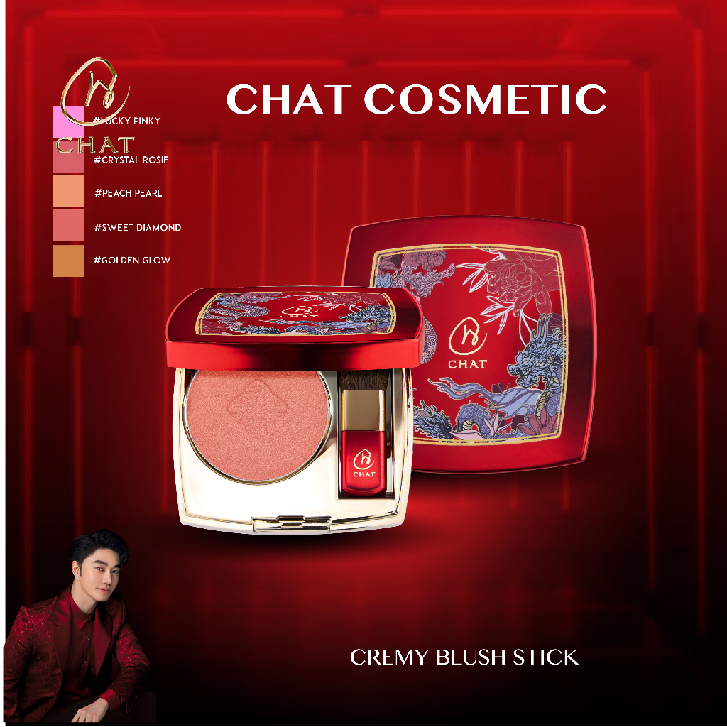 CHAT THE ENDLESS LUCK AND SHINE BLUSHER ฉัตร ปัดแก้มเนื้อฝุ่น | Shopee Thailand