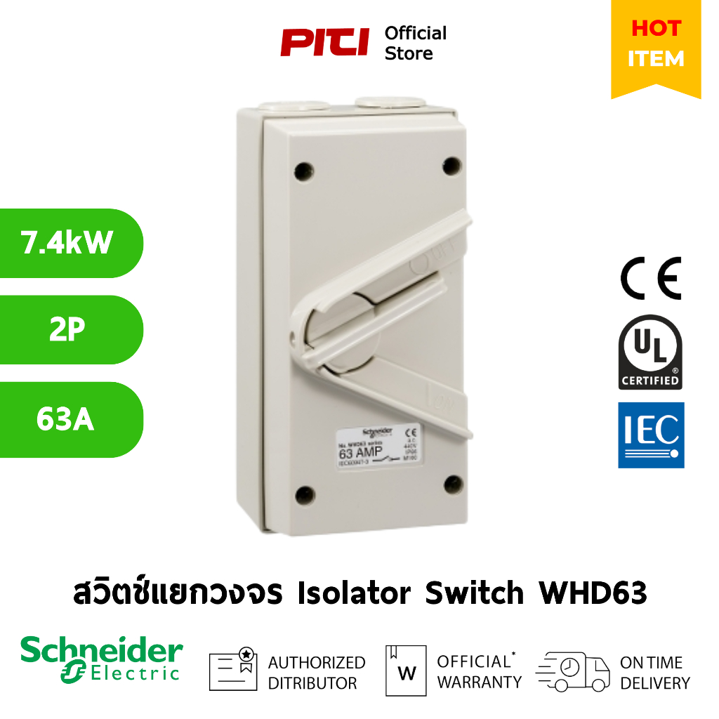 Schneider สวิตช์สําหรับแยกวงจร Isolator Switch 63A 2P WHD63_GY IP66 รุ่น Kavacha / EV Charge 7 ...