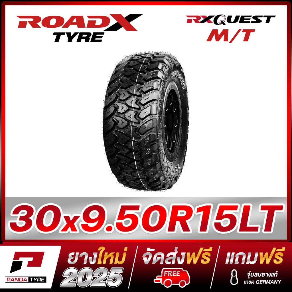 PDT-ROADX 30x9.50R15 (6PR) รุ่น RX QUEST MT - 1 เส้น (ยางใหม่ผลิตปี ...