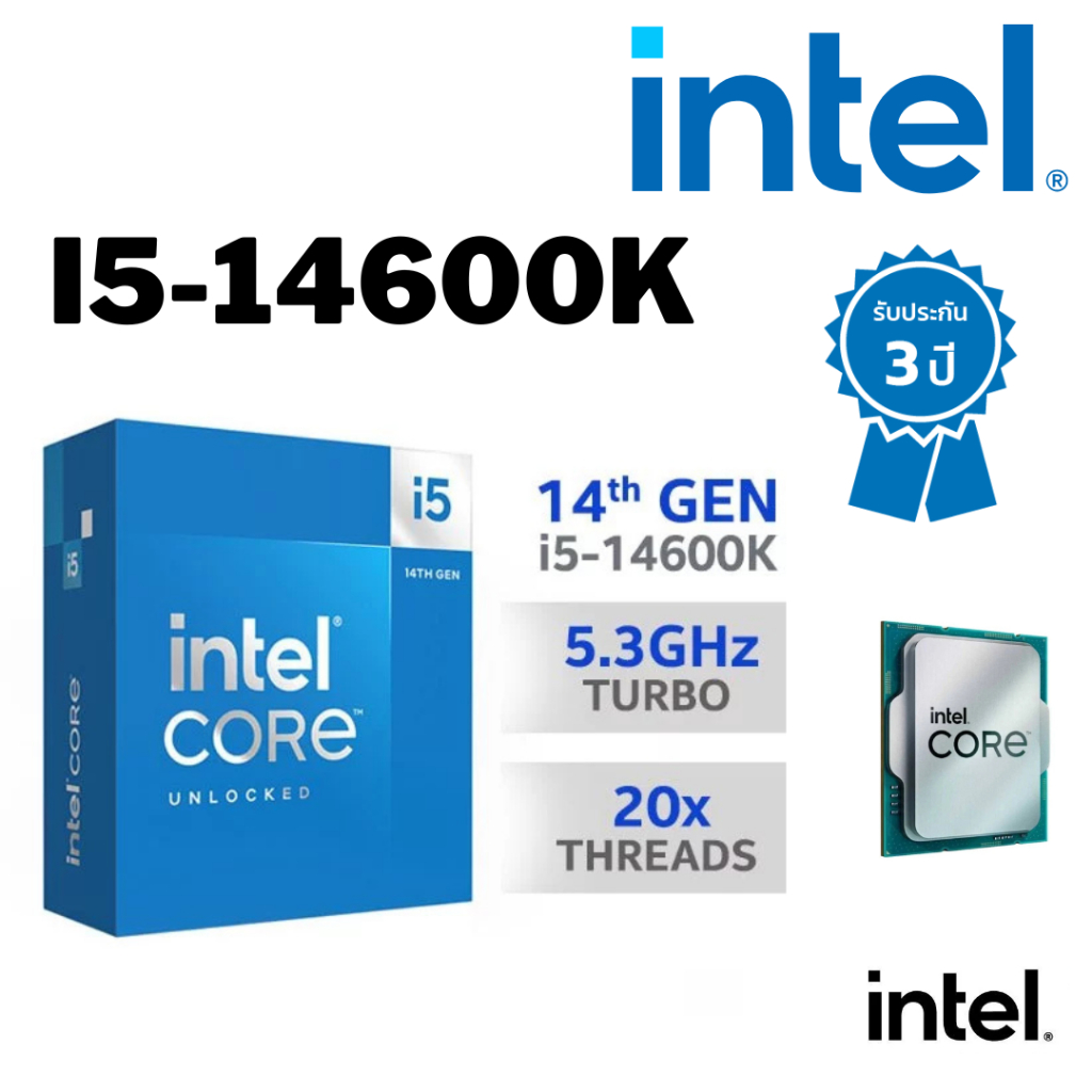 CPU (ซีพียู) INTEL CORE I5-14600K (SOCKET LGA 1700) (ระบบระบายความร้อนไม่รวมอยู่ในสินค้า ...