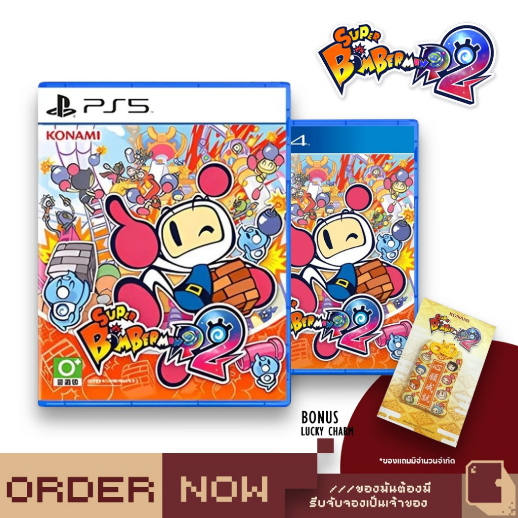 PlayStation PS5 / PS4 Super Bomberman R 2 [bY ClaSsIC GaME] | Shopee ...