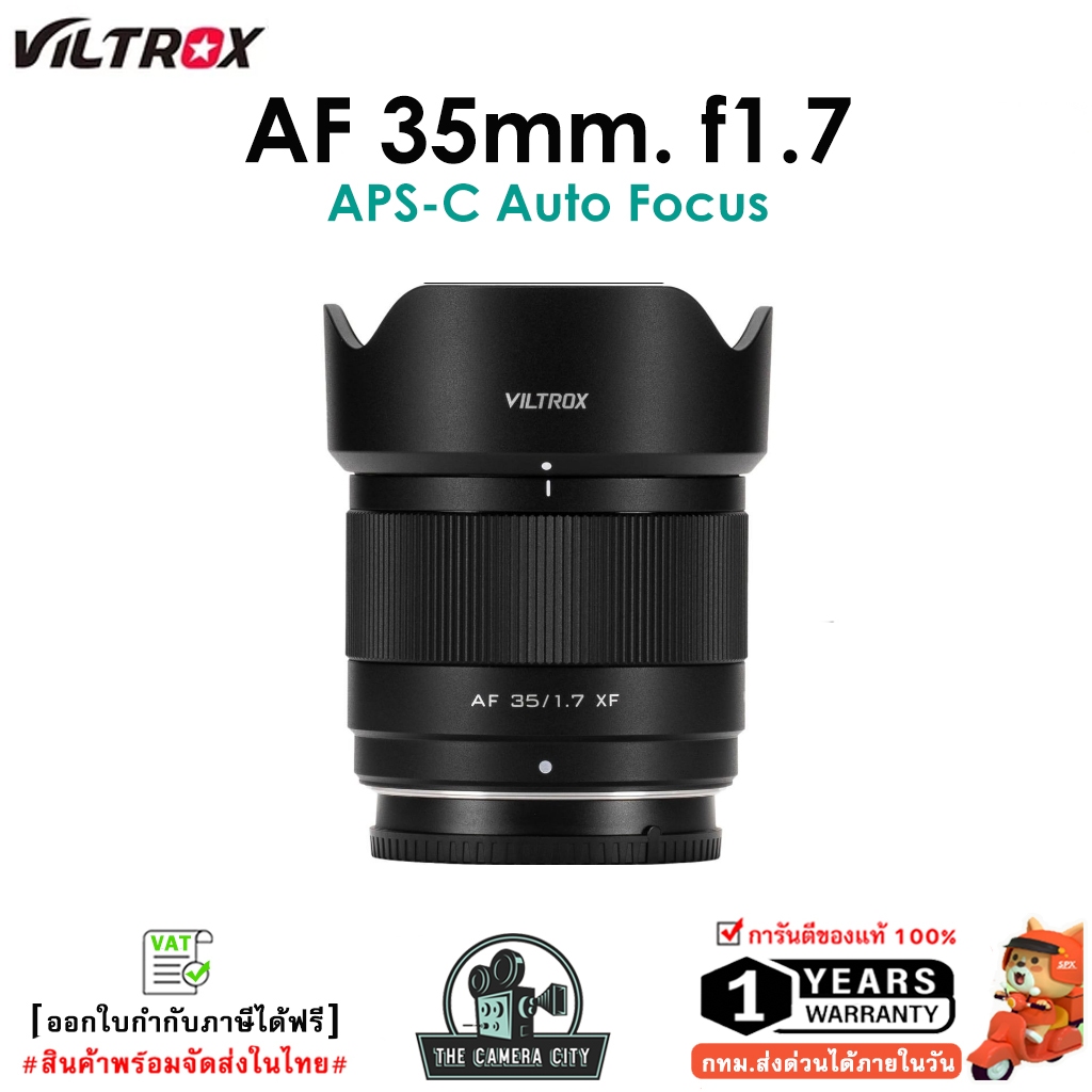 Viltrox Lens AF 35mm. f1.7 APS-C เลนส์ ออโต้โฟกัส For Mirrorless Fuji X / Nikon Z รับประกัน 1 ปี ...