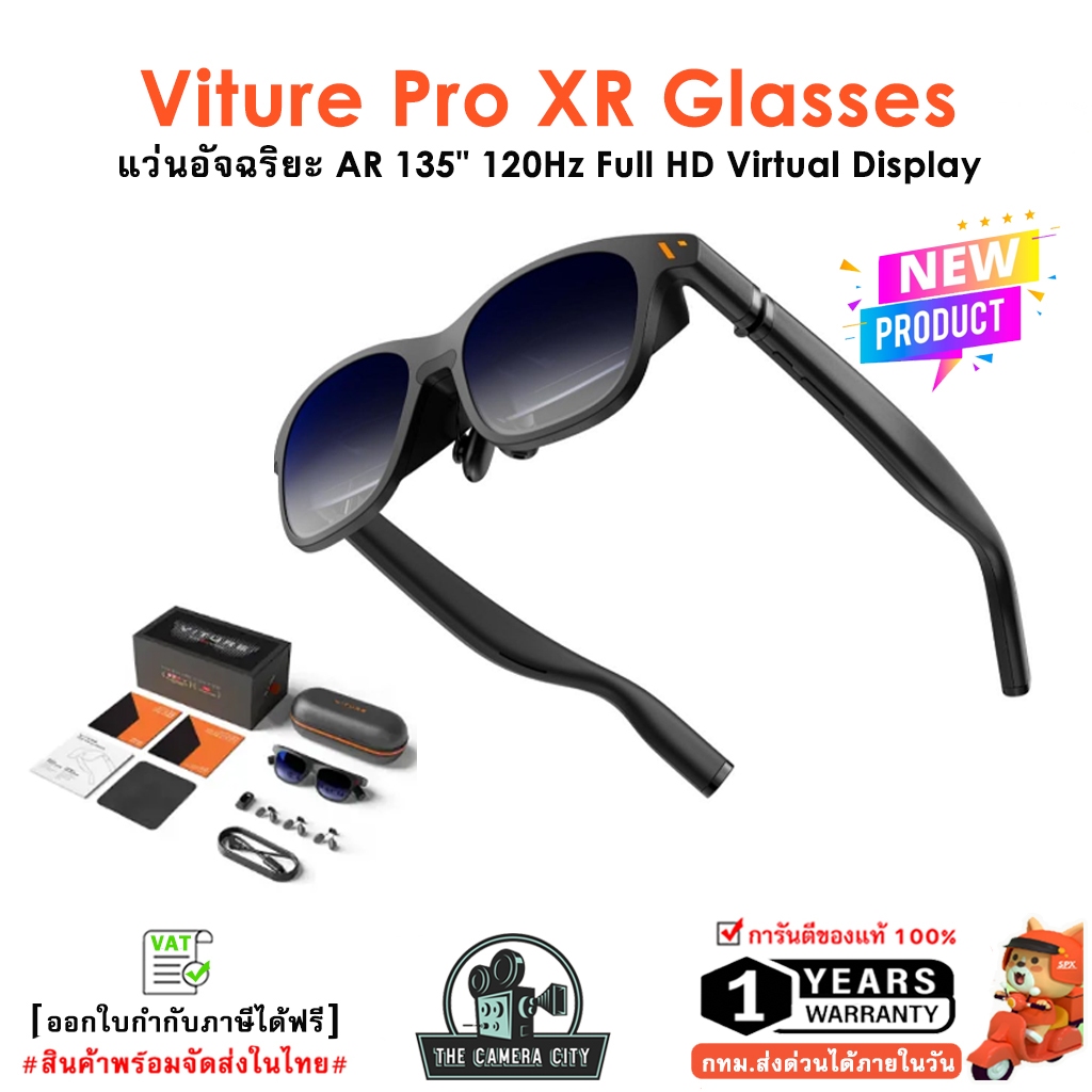 Viture Pro XR / AR แว่นตาอัจฉริยะ 135" 120Hz Full HD UltraClarity Display Android / PC | Shopee ...