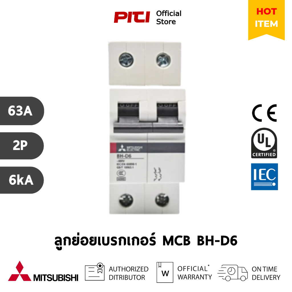 Mitsubishi ลูกย่อยเบรกเกอร์ BH-D6 2P 63A Miniature Circuit Breaker MCB | Shopee Thailand
