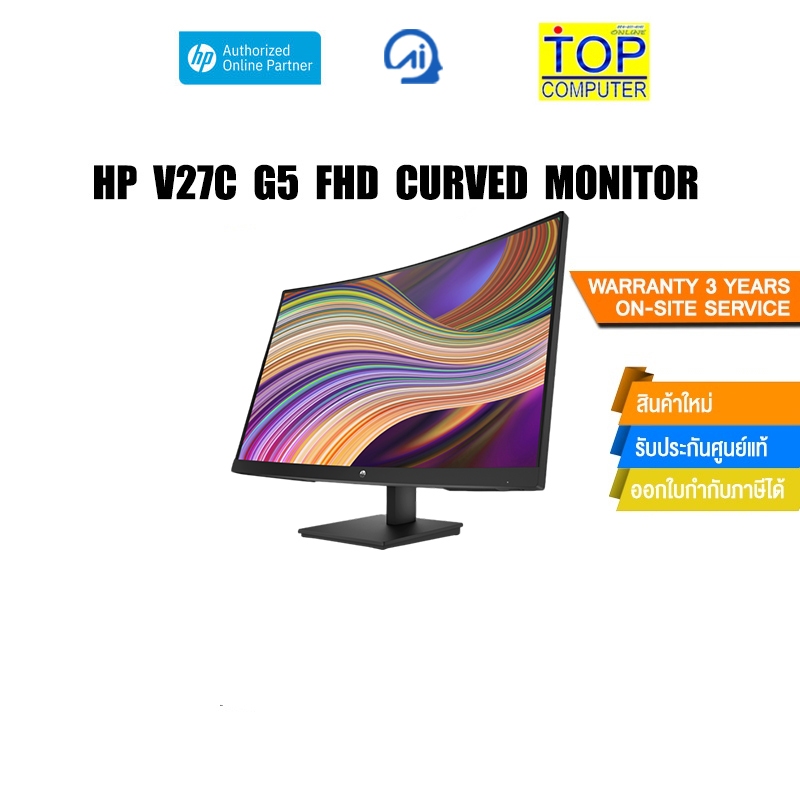 HP V27C G5 (65P61AA#AKL) FHD CURVED MONITOR | Shopee Thailand