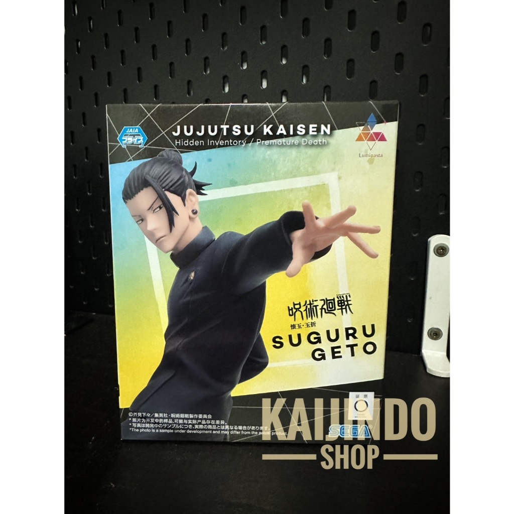 [ของแท้-พร้อมส่ง] Jujutsu Kaisen Geto Suguru Strong Duo Ver. เกะโท ...