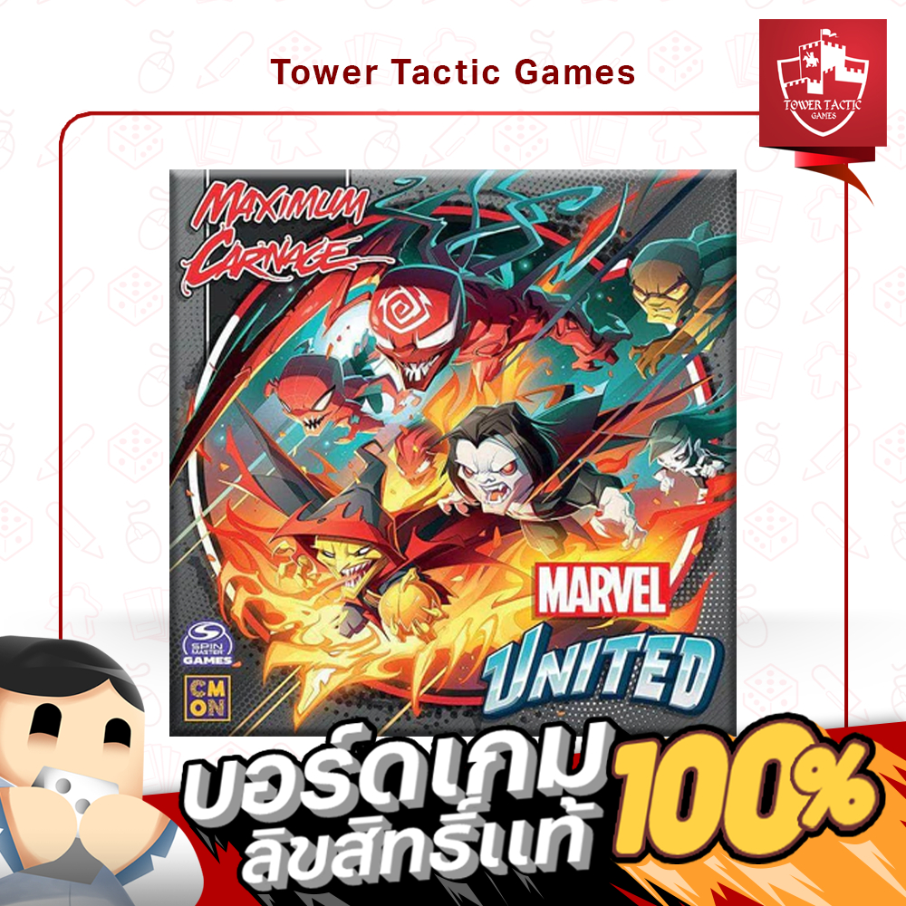 MARVEL UNITED: MULTIVERSE - MAXIMUM CARNAGE - BOARDGAME | Shopee Thailand