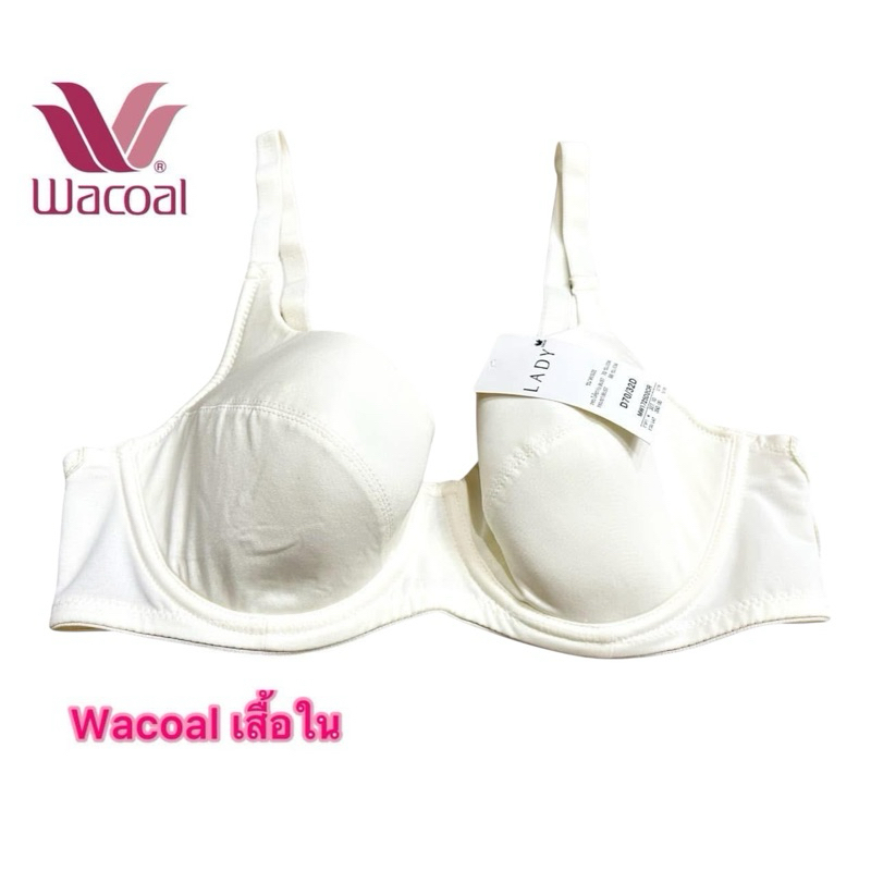 Wacoal เสื้อในมีโครง รุ่น 2 ตะขอ size D70/32D | Shopee Thailand