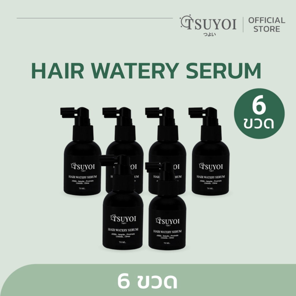 (6ขวด)ซึโยะอิ แฮร์ วอเทอรี่ เซรั่ม TSUYOI HAIR WATERY SERUM บำรุงผม ...