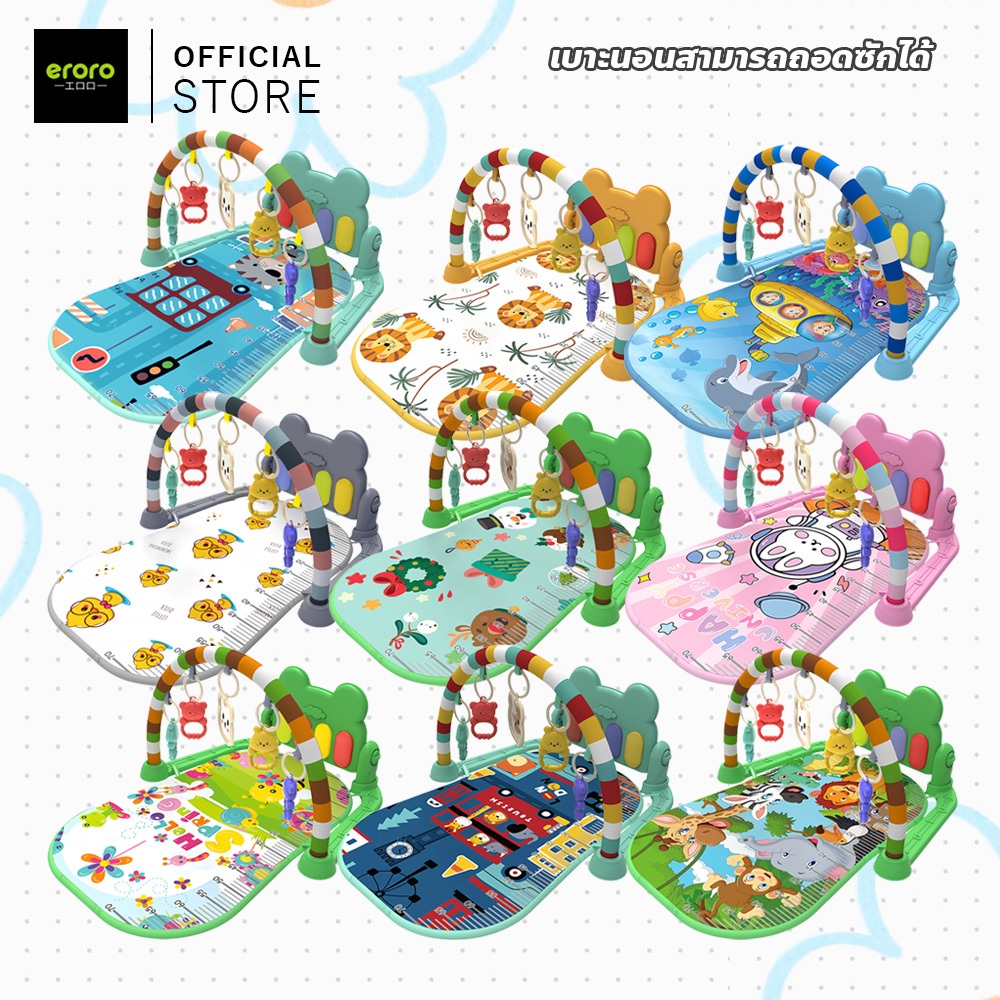 ERORO เพลยิมโมบาย เสริมพัฒนาการพร้อมแป้นเปียโน ที่นอนดนตรีเด็กเล็ก ลาย ...