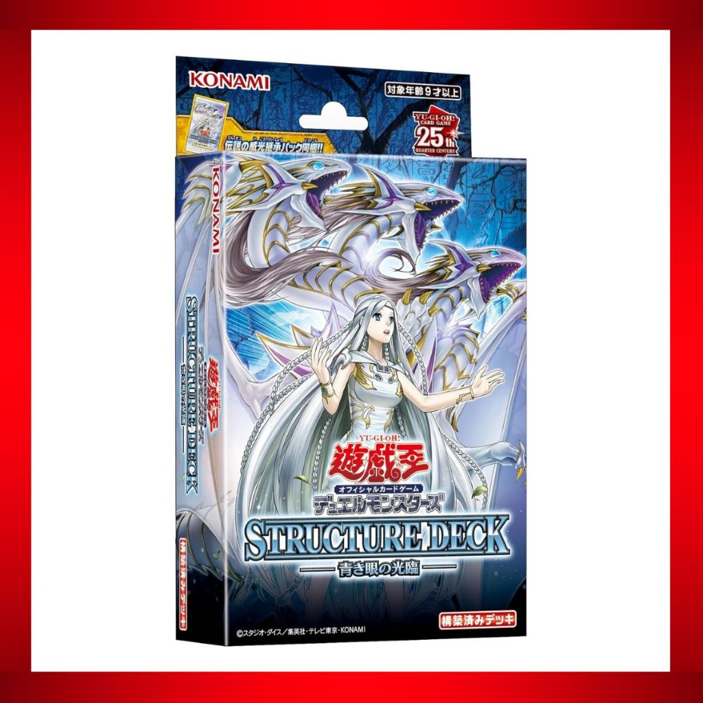 Yu-Gi-Oh! OCG Structure Deck: Advent of the Blue-Eyed Light (Japanese Ver.) | Shopee Thailand