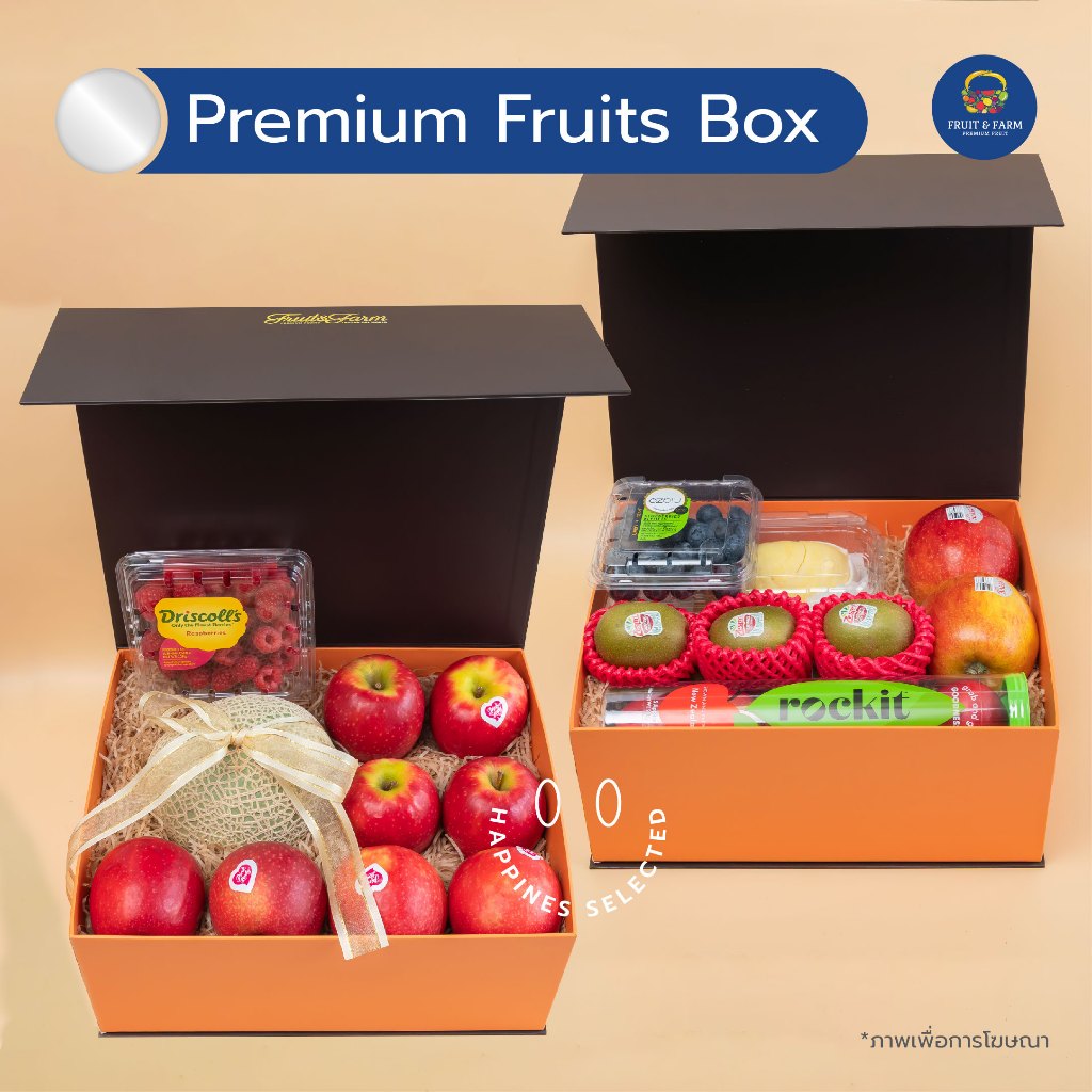 Premium Fruits Box ผลไม้นำเข้าที่คุณสามารถเลือกเองได้ | Shopee Thailand
