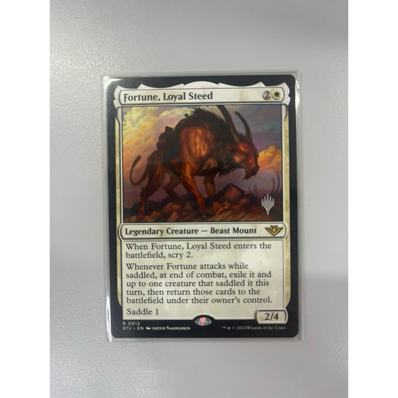 การ์ด MTG Fortune, Loyal Steed White Magic the Gathering EDH รุ่น OTJ ...